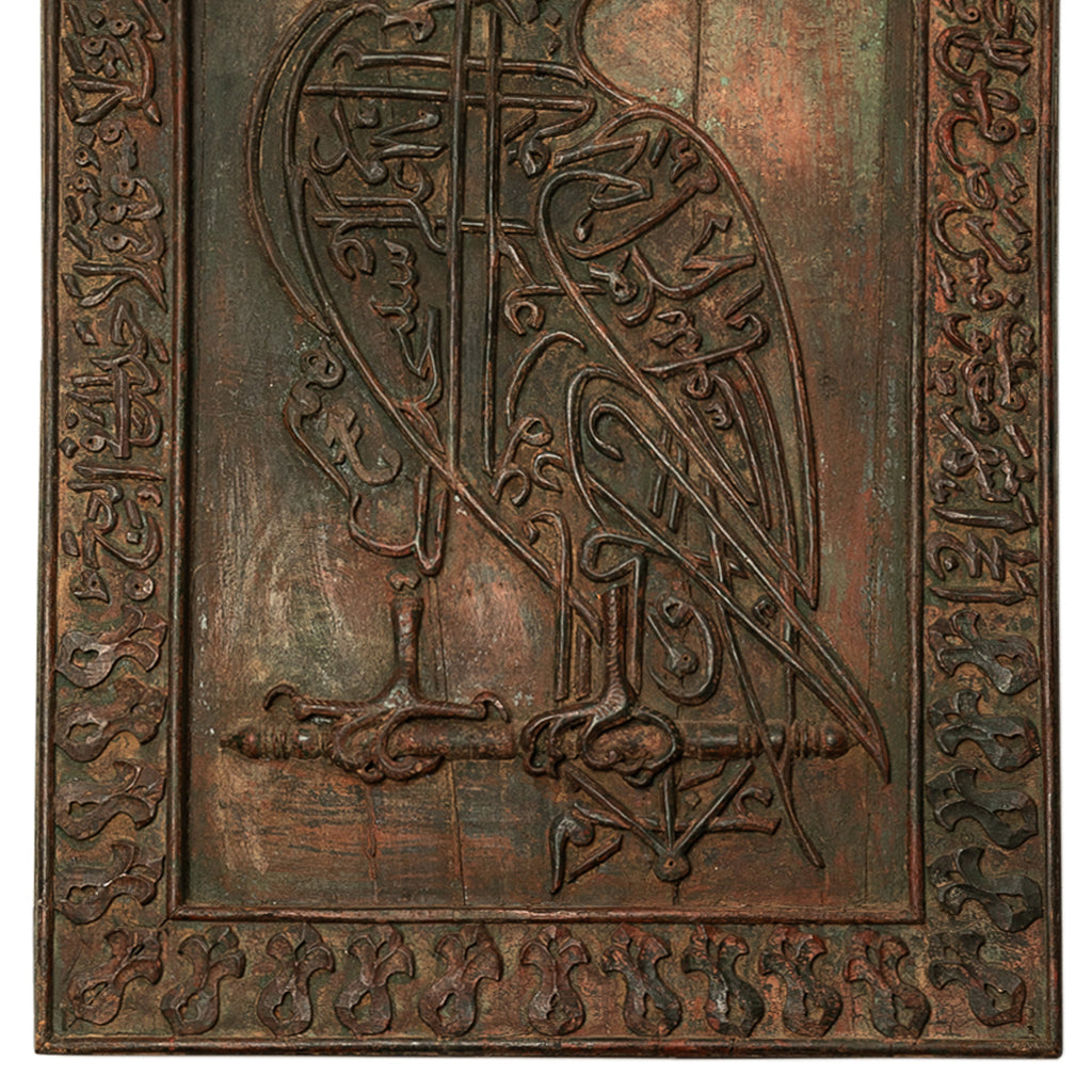 Antique Islamic Zoomorphic Carved Wooden Falcon Panel Quran Calligraph ...