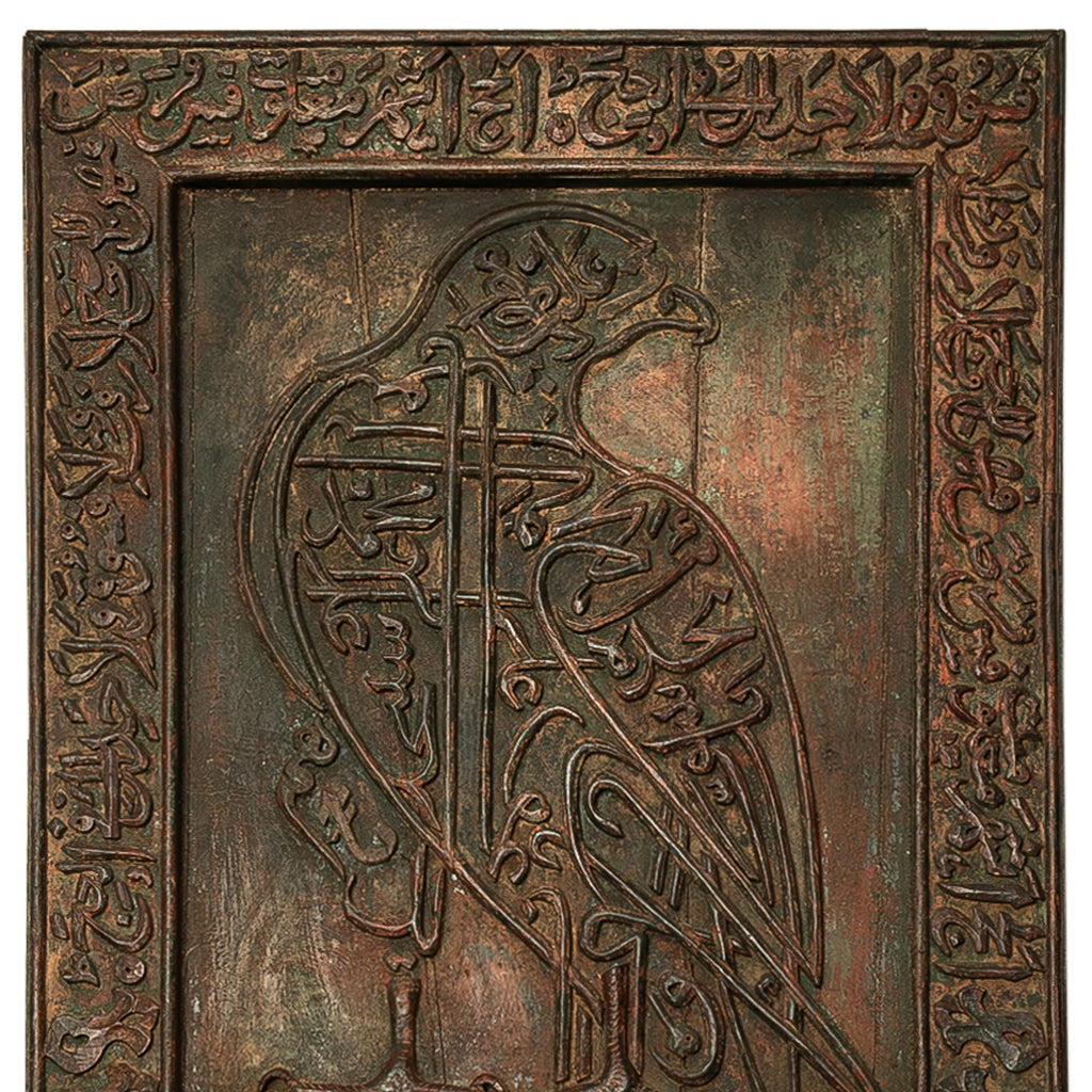 Antique Islamic Zoomorphic Carved Wooden Falcon Panel Quran Calligraph ...