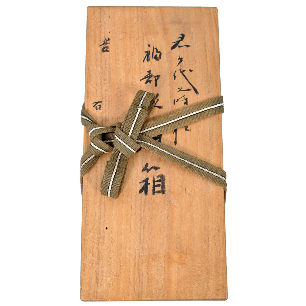 Antique Japanese Lacquer Pen Scribe's Calligraphy Set and Case, Meiji ...